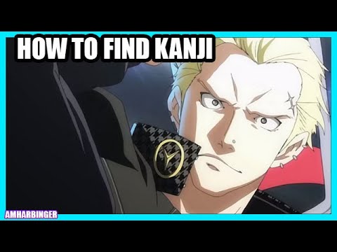 Persona 4 Golden Kanji Tatsumi Investigation Guide