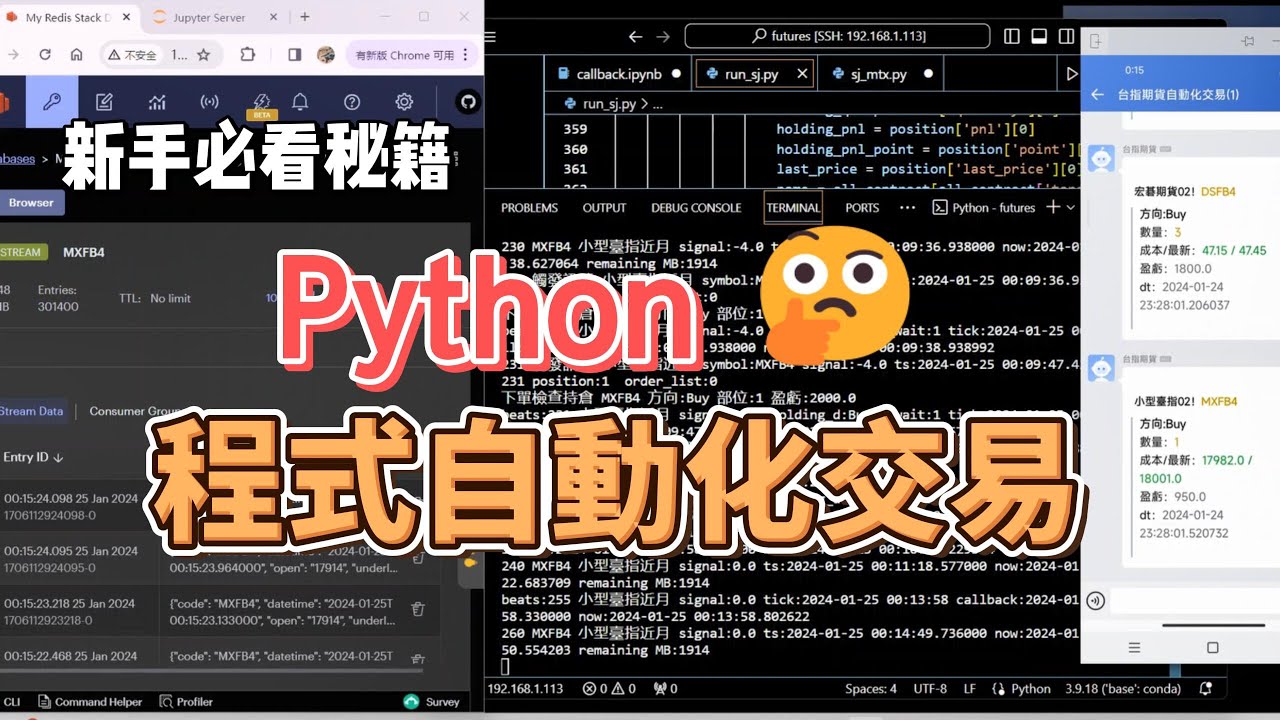 [閒聊] 閒聊python程式化交易 - 看板Python - PTT網頁版