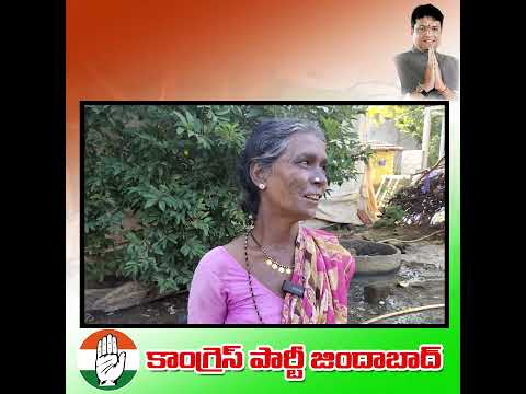 vote for congress sridhar babu telangana | manthani congress mla sridhar babu | mla sridhar babu