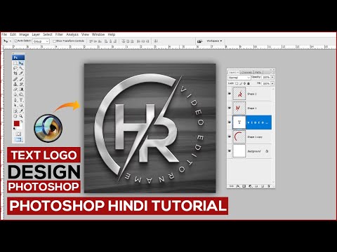 How to Make Logo Design Process in Adobe Photoshop Hindi Tutorial || HR Text Logo Design