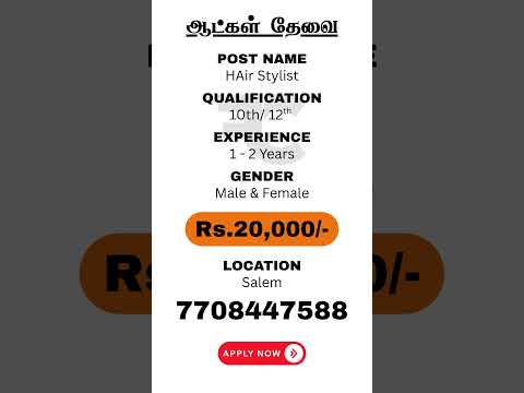 π SALEM: HAIR STYLISH JOB #jobsearch #shorts #shortsfeed #trendingjobs #ytshorts #fresherscare