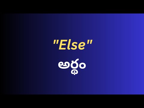 Else Meaning in Telugu with Examples | Else తెలుగు అర్థం