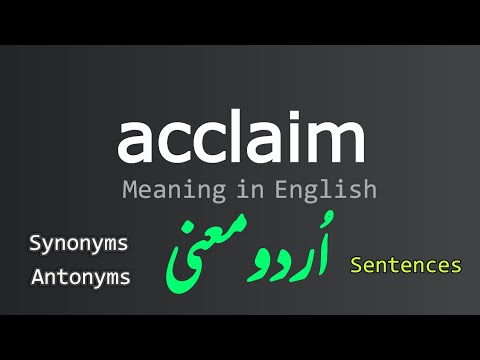 | acclaim I acclaimed I acclamation I Urdu meaning I Meaning in English | English Urdu learning |
