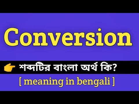 Conversion Meaning in Bengali || Conversion শব্দের বাংলা অর্থ কি || Bengali Meaning Of Conversion