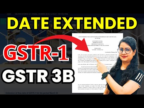 GSTR 1 & 3B Date extended in Jan 2025 | New Date to file GSTR 1 & 3B
