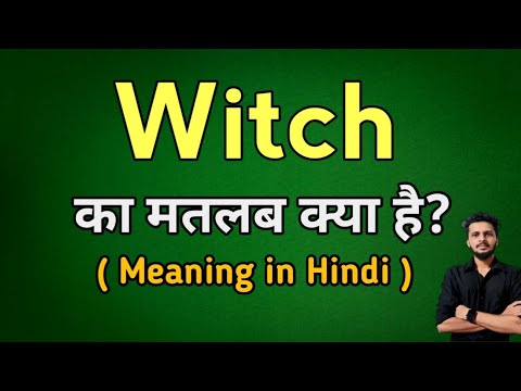 Witch Meaning in hindi | Witch ka matlab kya hota hai