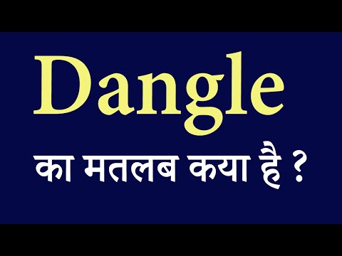 Dangle meaning in hindi || Dangle ka matlab kya hota hai | | word meaning in hindi ||