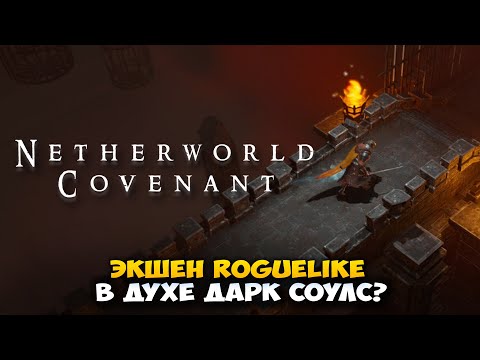 Steam Community :: Netherworld Covenant