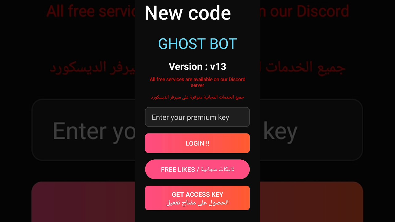 New code for ghost bot #short #hack #bot #ffhack