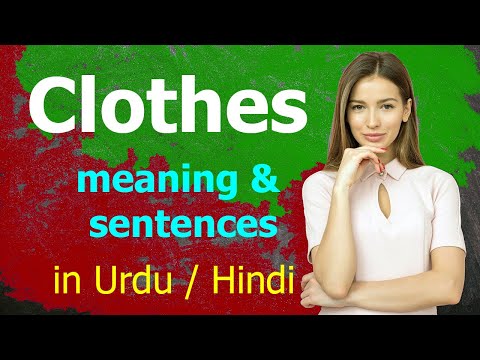 CLOTHES Meaning In Urdu | Study English online in Urdu | English to Hindi words for beginners