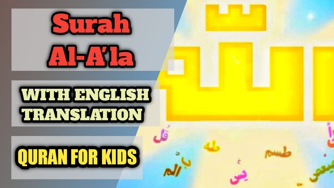 Surah Al A la Surah Aala with English Translation Quran For Kids