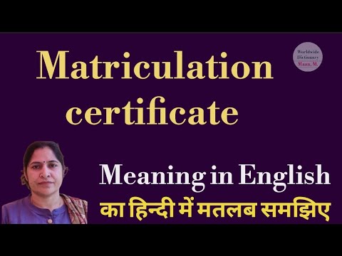 matriculation certificate meaning l meaning of matriculation certificate l matriculation certificate