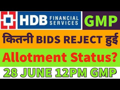 HDB financial services ipo allotment status🤑HDB financial ipo bids rejects🔥hdb ipo gmp today💥Bids?