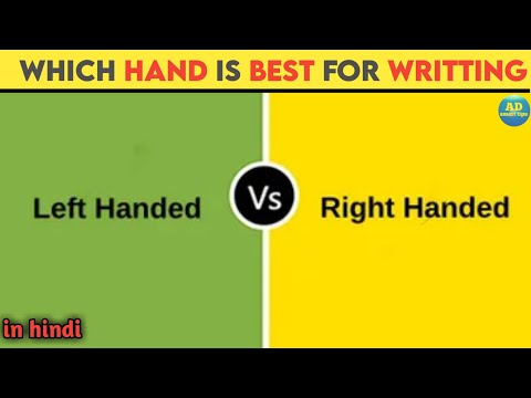left hand Vs right hand | in Hindi | comparison in hindi