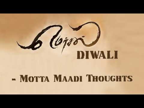 Mersal Diwali | Motta Maadi Thoughts #7