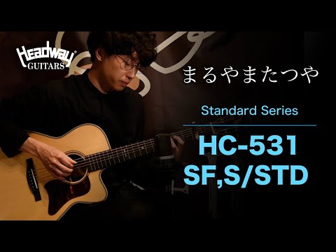 Headway HC-531 SF,S/STD [Made in Japan][OM Shape] - Gloss | Reverb