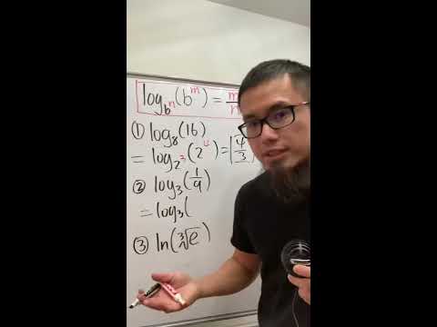 Evaluate logarithm without calculators