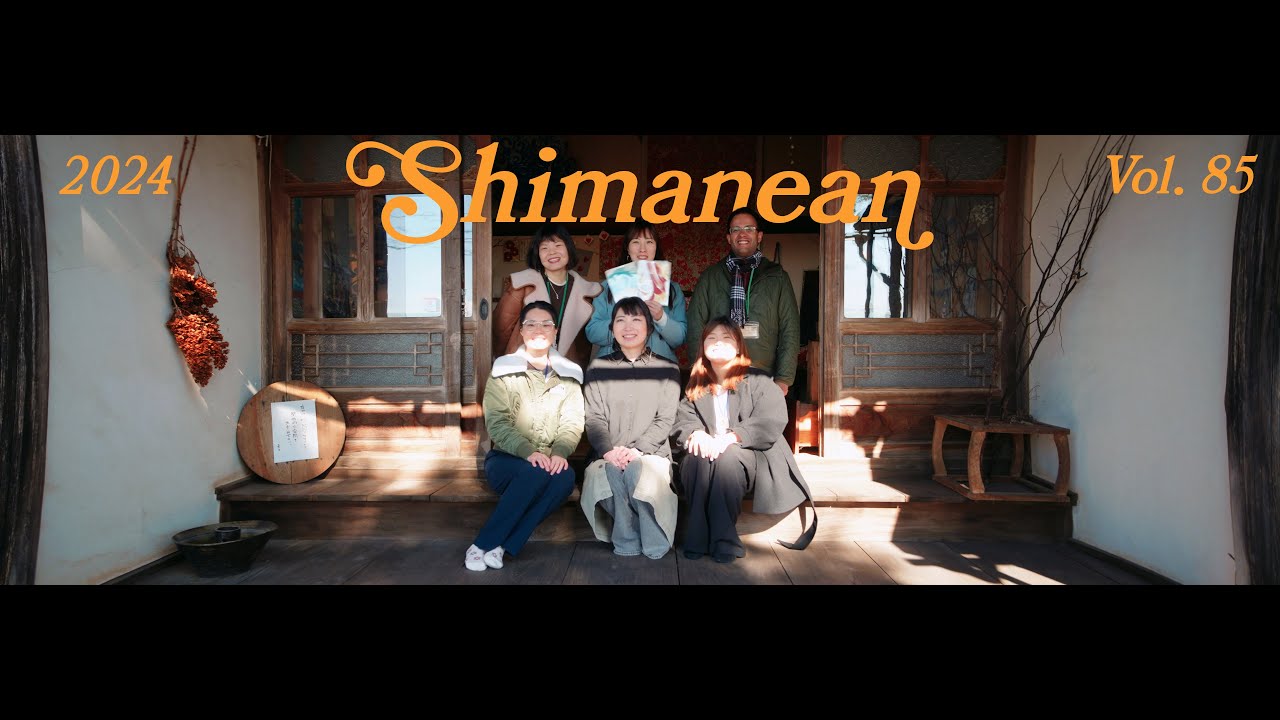 Artisanal Creations Infused with Wishes [Shimanean 2024]