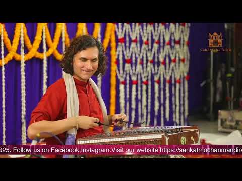 Pt Rahul Sharma (Santoor) || Raag Jhinjhoti || 2025 Sankat Mochan Sangeet Samaroh Varanasi