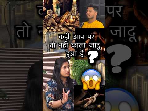 Kala Jadu Symptoms???? #blackmagic #kalajadu #symptoms #tarotcard #tarot #hit #trending