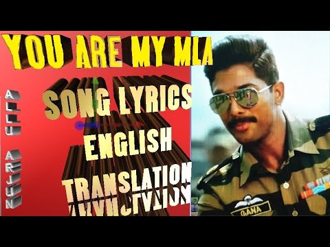 You Are My MLA Song Lyrics In English Translation Meaning | Sarrainodu | Allu Arjun | Organic Wolf