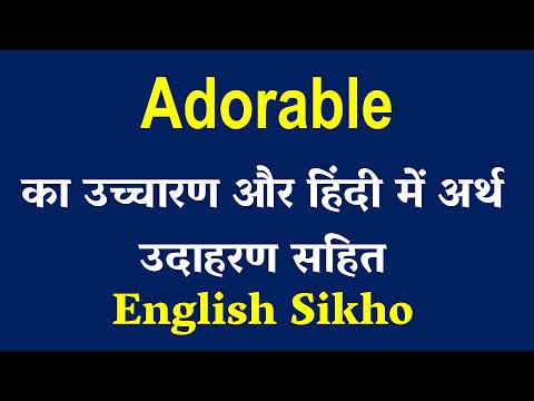 Adorable meaning in Hindi Explained Adorable With Using Sentence