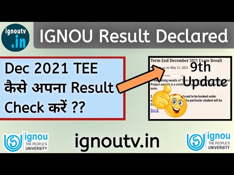 IGNOU Exam Result DECLARED for December 2021 Term End Examinations - 9th UPDATE