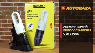 Karcher CVH 3 Plus (1.198-350.0) купити в інтернет-магазині: ціни на ручний пилосос CVH 3 Plus ...