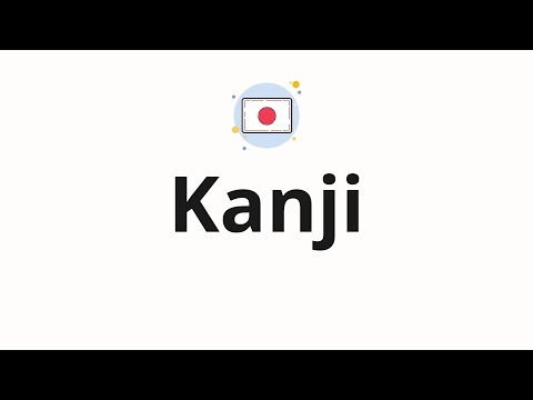 How to pronounce Kanji