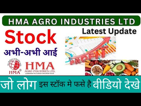 Hma Agro Industries || Latest Update Stock Latest News