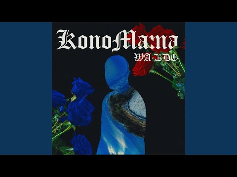 KonoMama