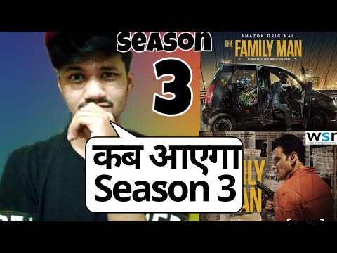 The Family Man Season 3 Release Date | The Family Man Season 3 |Family Man Season 3 Amazon Prime