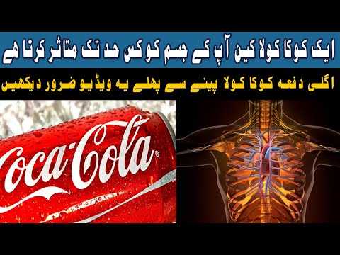 Side Effects of Coca Cola in Urdu and Hindi - Door Bini Tv