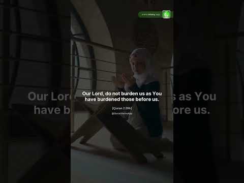 The Most Comforting Verse in the #quran | #quranverses #quranrecitation #patience