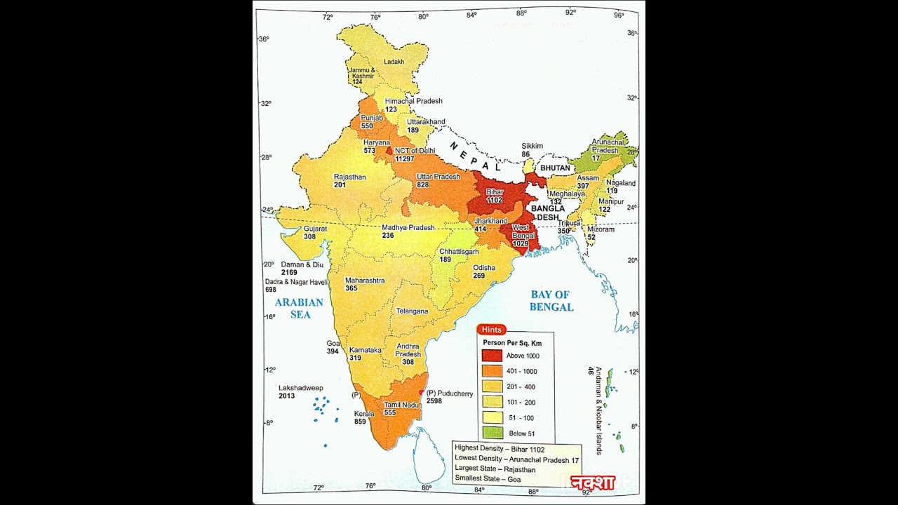 INDIA -Density of Population।             ##(Census -2011)##...✨💫✨