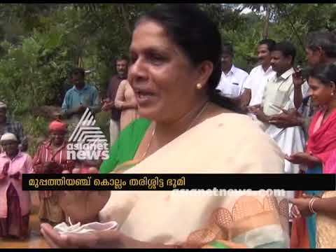 Success story in Fallow land farming by Tribals from Kothamangalam