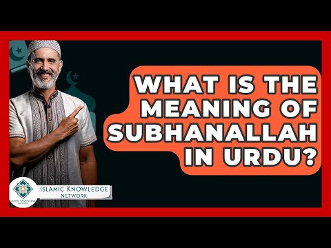 What Is The Meaning Of Subhanallah In Urdu? - Islamic Knowledge Network