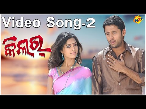 Takkar-ତାକର Odia Video Song 2 || Nithiin And Mamtha Mohandas || TVNXT Odia