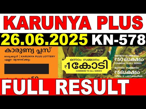 KERALA LOTTERY KARUNYA-PLUS KN-578 |LIVE LOTTERY RESULT TODAY 26/06/2025|KERALA LOTTERY LIVE RESULT