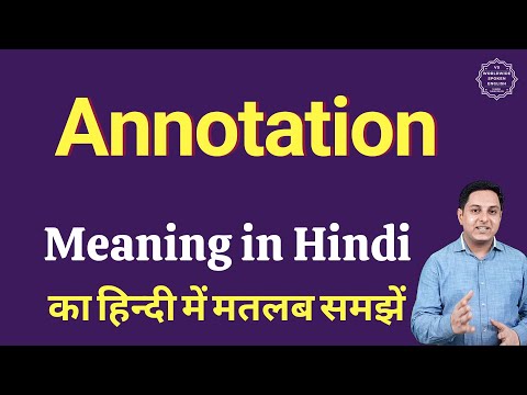 Annotation meaning in Hindi | Annotation ka matlab kya hota hai