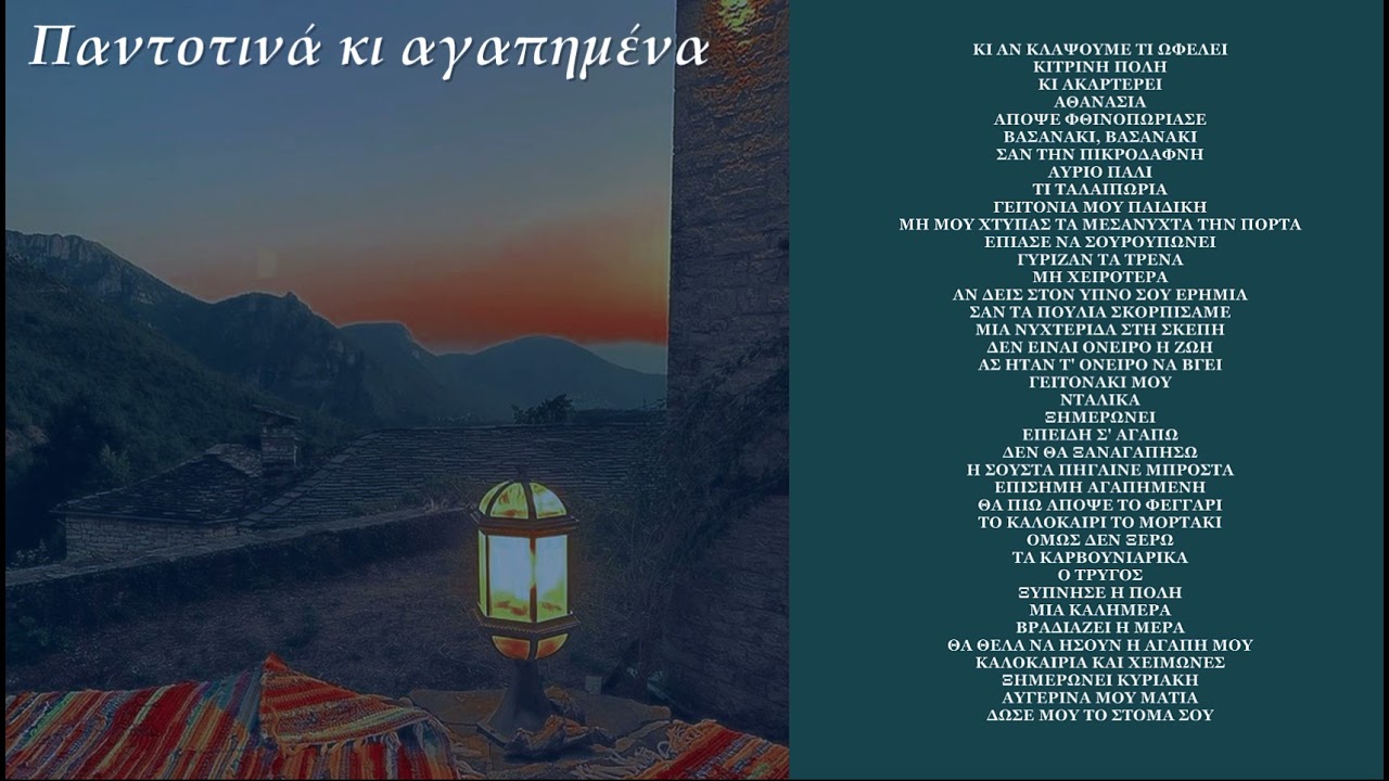 χωρίς μακιγιάζ… (3 βίντεο και μια ταινία) – ΑΤΤΙΚΑ ΝΕΑ