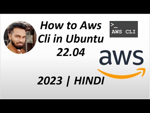 Install AWS CLI In Ubuntu 22.04 | 2023 | HINDI