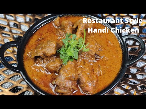 How to make Handi Chicken | Restaurant Style Handi Chicken | Desi Chicken Curry