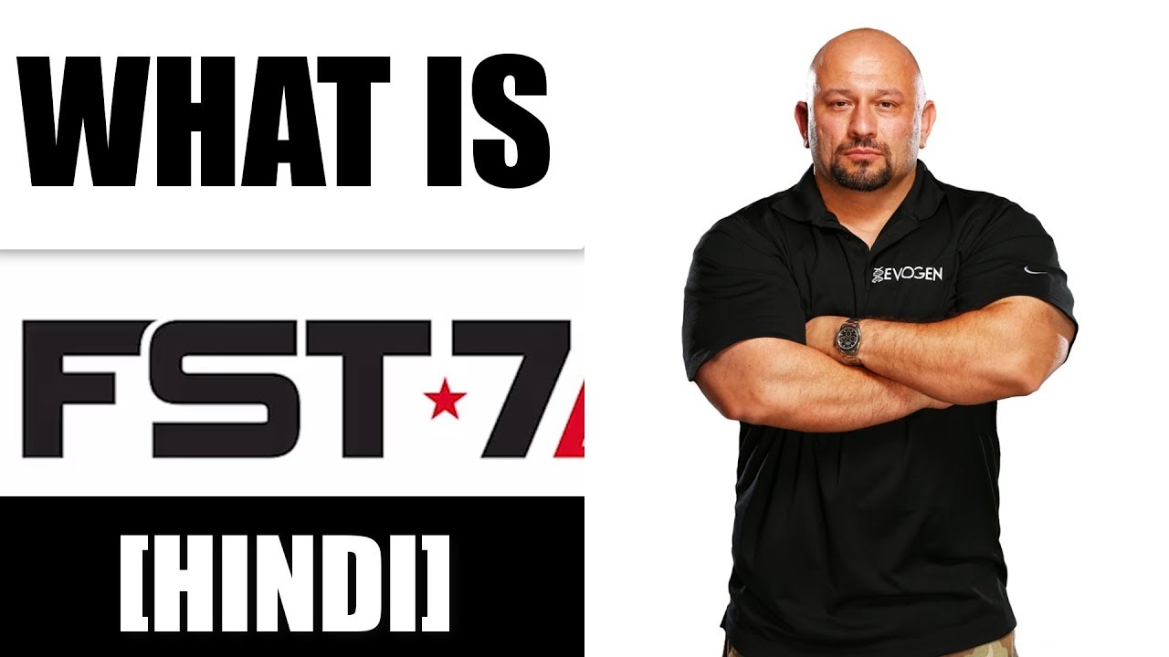 What is FST - 7 Training [HINDI] ??