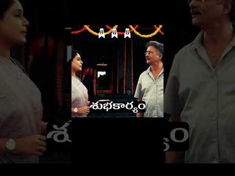 #auspicious | In telugu