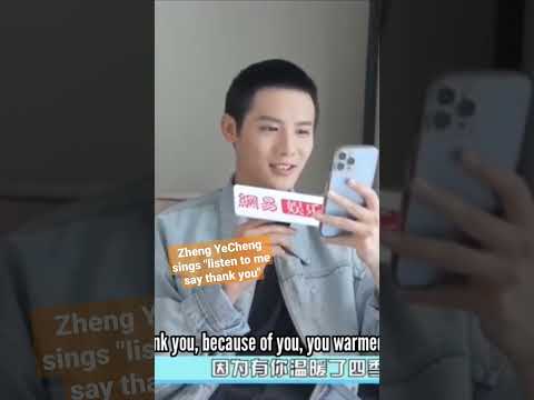ENGSUB Zheng YeCheng sings "Listen to me say Thank you" #郑业成 #zhengyecheng #trinhnghiepthanh #听我说谢谢你