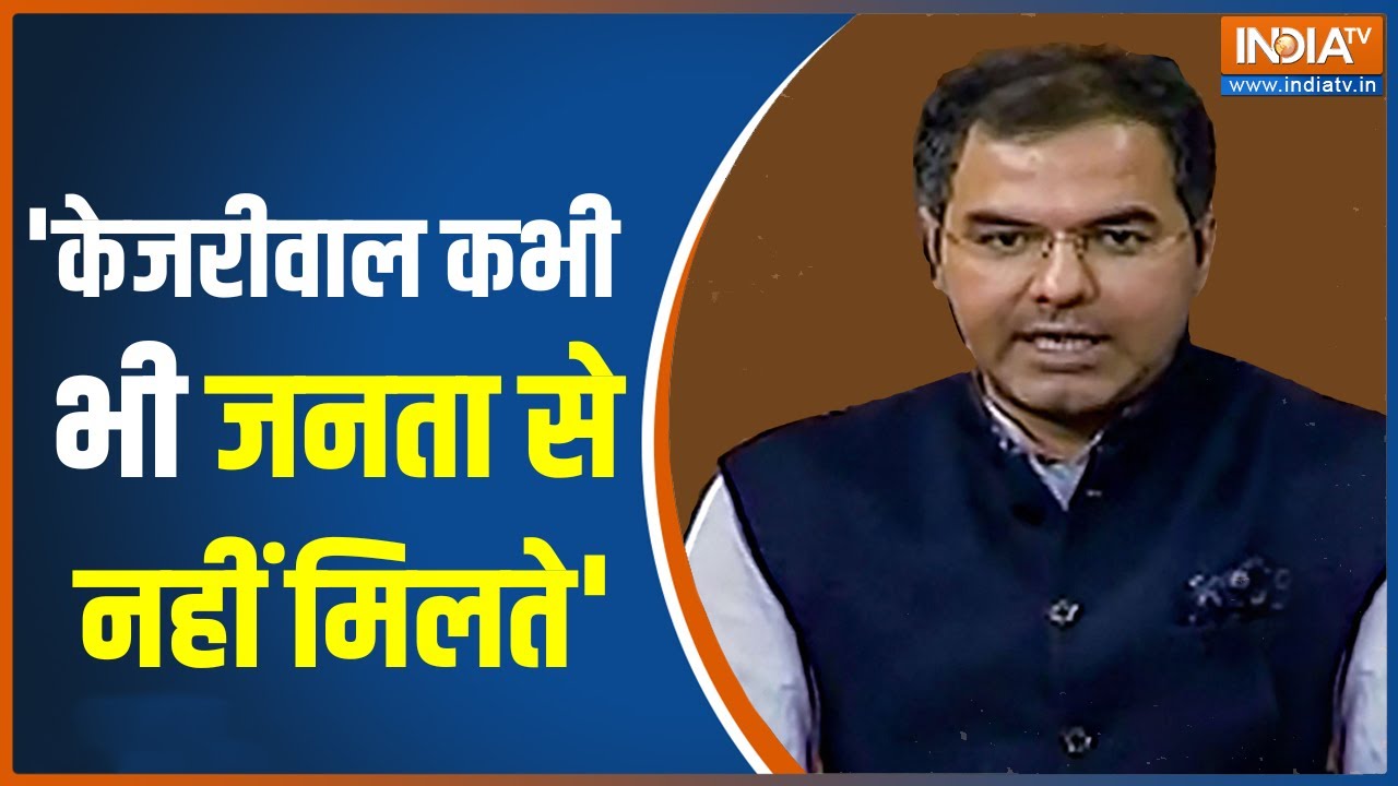 Pravesh Verma Exclusive: प्रवेश वर्मा ने आप सरकार को लेकर कही ये बात ...