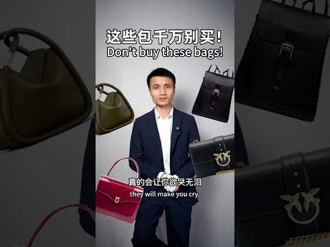 These Designer Bags? Don’t Buy Them in Stores. #luxury #mulberry #boyy #pinko #luxurylife #launer