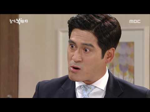 [Return of Fortunate Bok] 돌아온 복단지 100회 - Hyeongcheol Compete with his mother 20171016