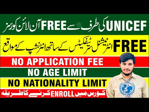 Unicef Free Online Courses With Certificate 2025 | Learn & Earn From Home | By Education Updates